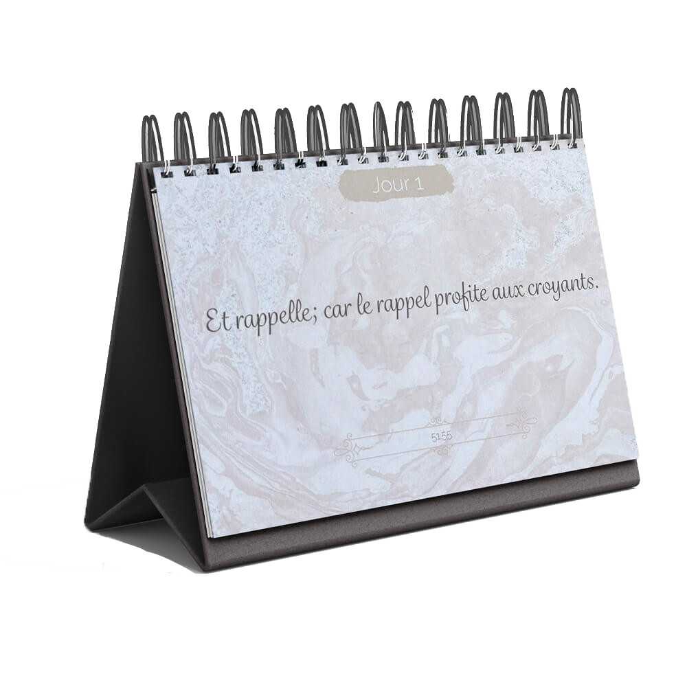 365 Rappels Coraniques - Nina Bazar